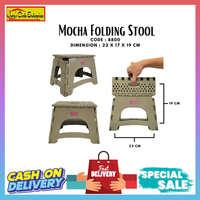 [ON HAND] [ON SALE] [NEW ITEM] 8800 MOCHA FOLDING STOOL/SMALL STOOL ...