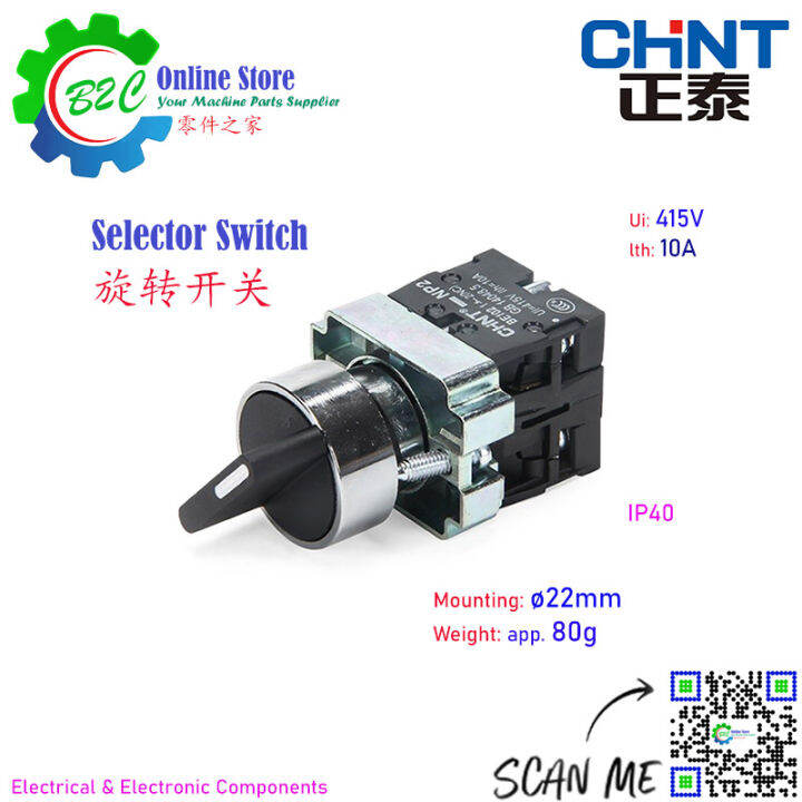 CHINT 3 way Selector Switch ON OFF Rotate Start Button 22mm NC NO Black ...