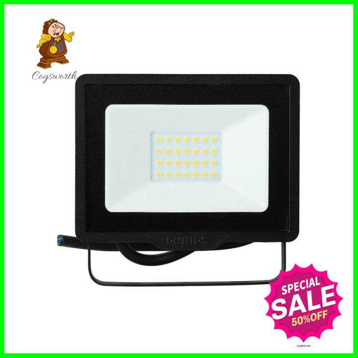 สปอตไลท์ภายนอก LED PHILIPS BVP150 20 วัตต์ WARMWHITE สีดำLED FLOODLIGHT ...