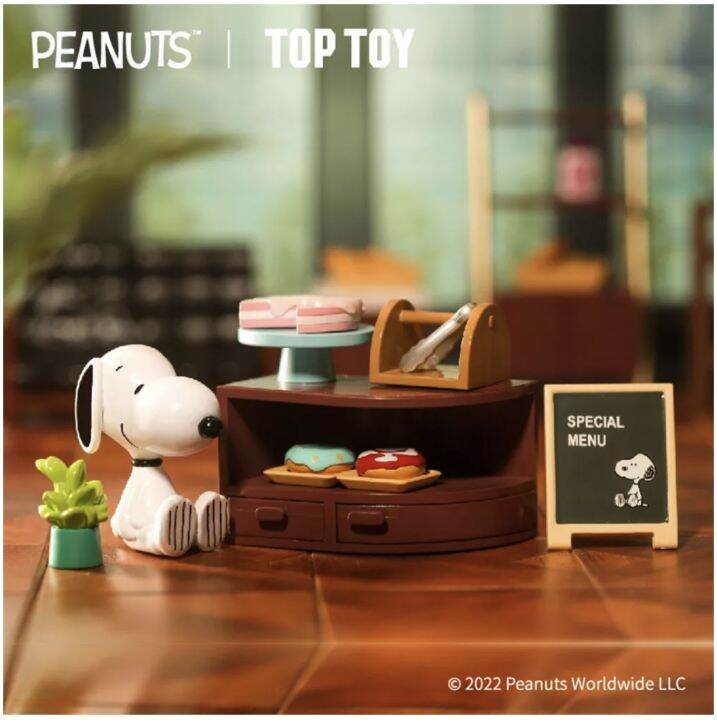 ️[Blind Box ready to ship : กล่อง Blind box พร้อมส่ง] ️🌟 TOPTOY ...