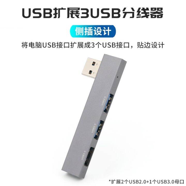 ☸№ USB expansion dock HUB multi-interface expander multi-port hub in ...