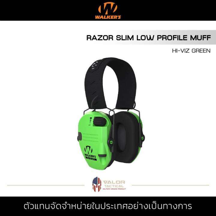 Walker - Razor Slim Electronic Muff [ Hi-Viz Green ] | Lazada.co.th