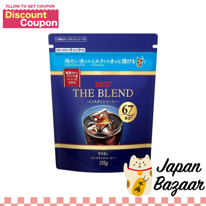 UCC The Blend Instant Iced Coffee (135g) | Lazada PH