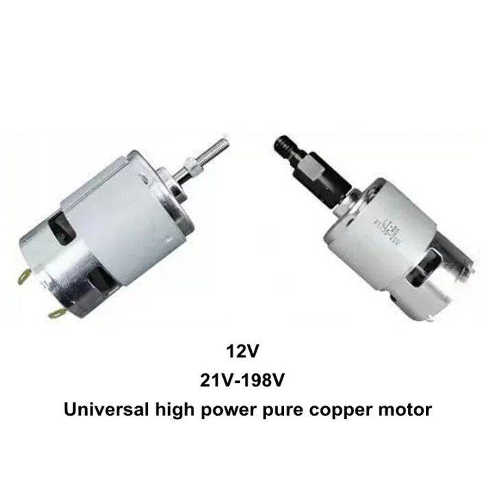 Universal Rechargeable Lawn Mower DC Motor 12V 18V 24V 36V 42V 48V 21V ...