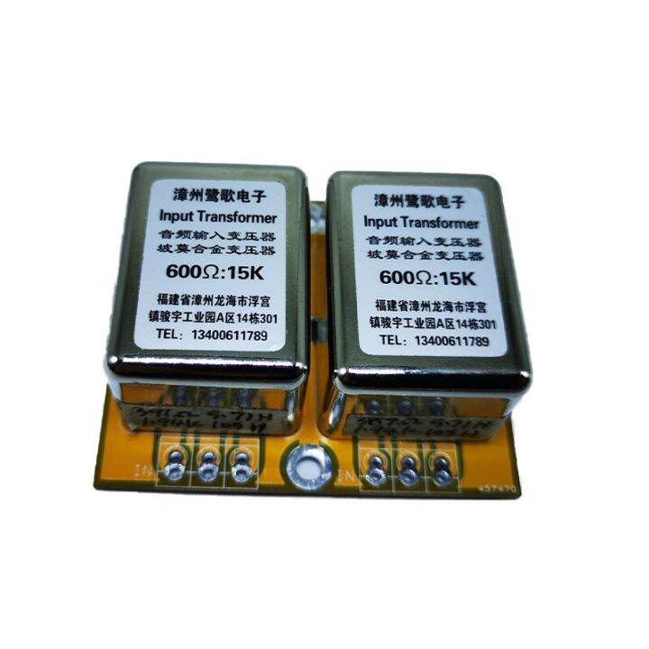 Frequency response:20Hz~52KHz -2D over-signal current 15mA 5 times ...