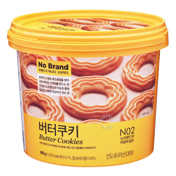 No Brand Butter Cookies 400g | Lazada PH