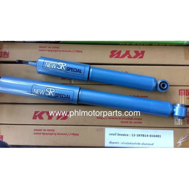 โช๊คอัพหลังkayaba sr special honda civic FD ปี2006-2011 ราคา1 ตัว ...