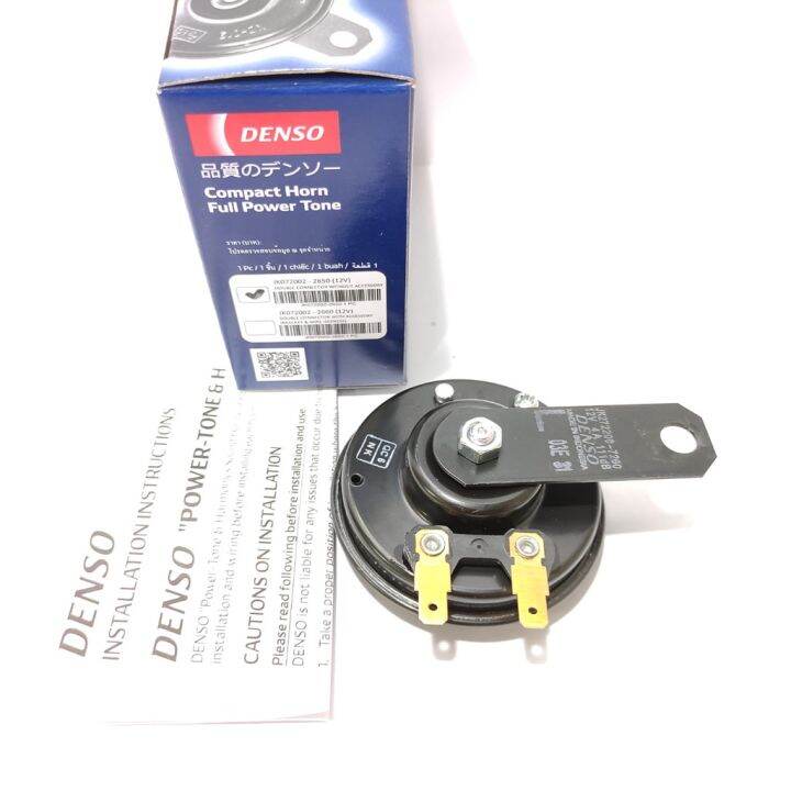 Klakson Denso Disc Satuan Suara Mobil Avanza 12 V Bisa Buat Motor ...