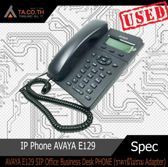 โทรศัพท์ IP Phone AVAYA E129 SIP Office Business Desk PHONE (ราคานี้ไม่ ...