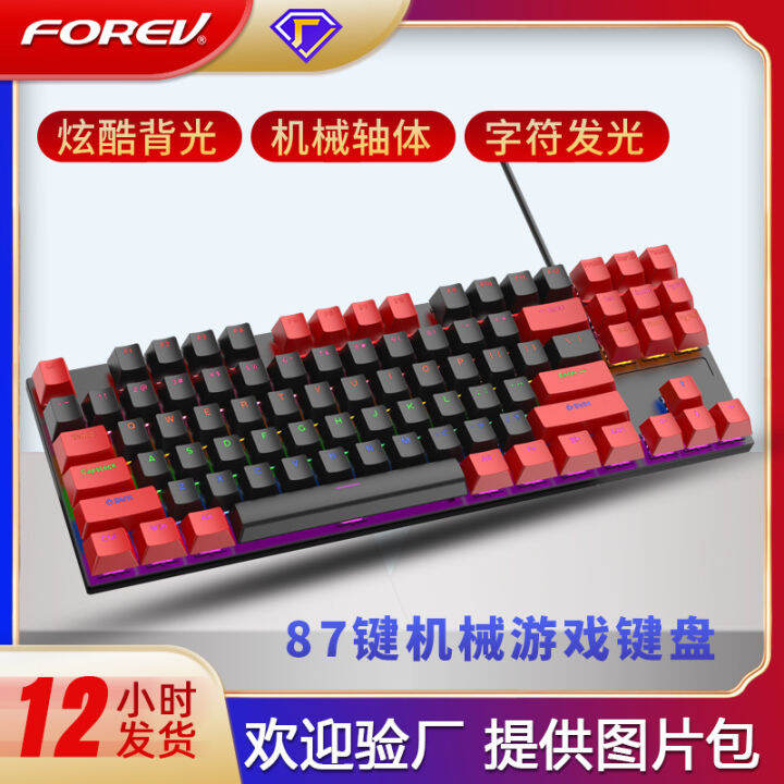 87 key real mechanical keyboard Q301 punk PBT keycap color matching ...