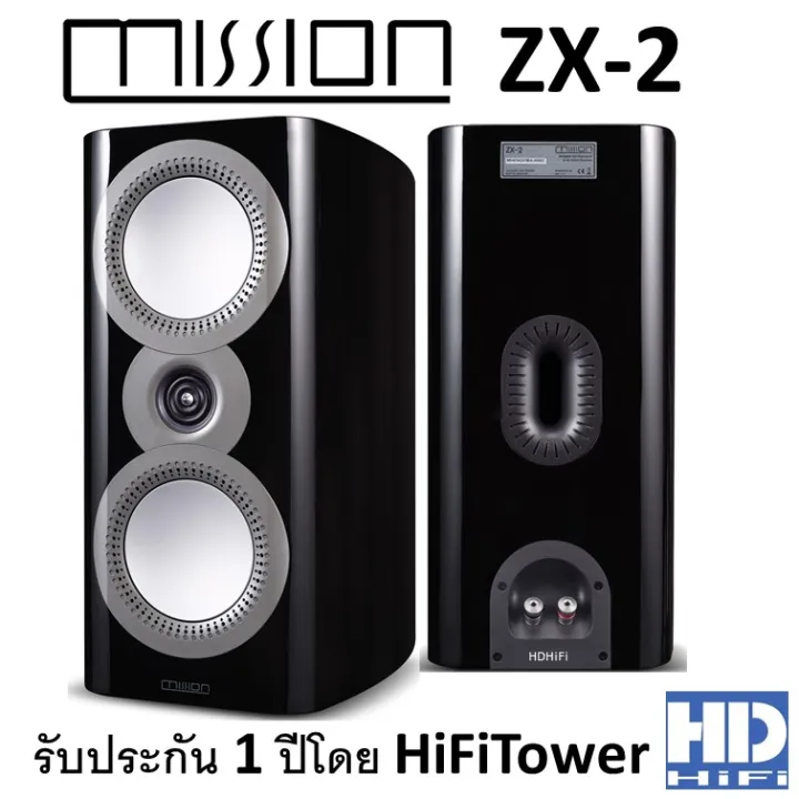 MISSION ZX-2 Bookshelf Speaker | Lazada.co.th