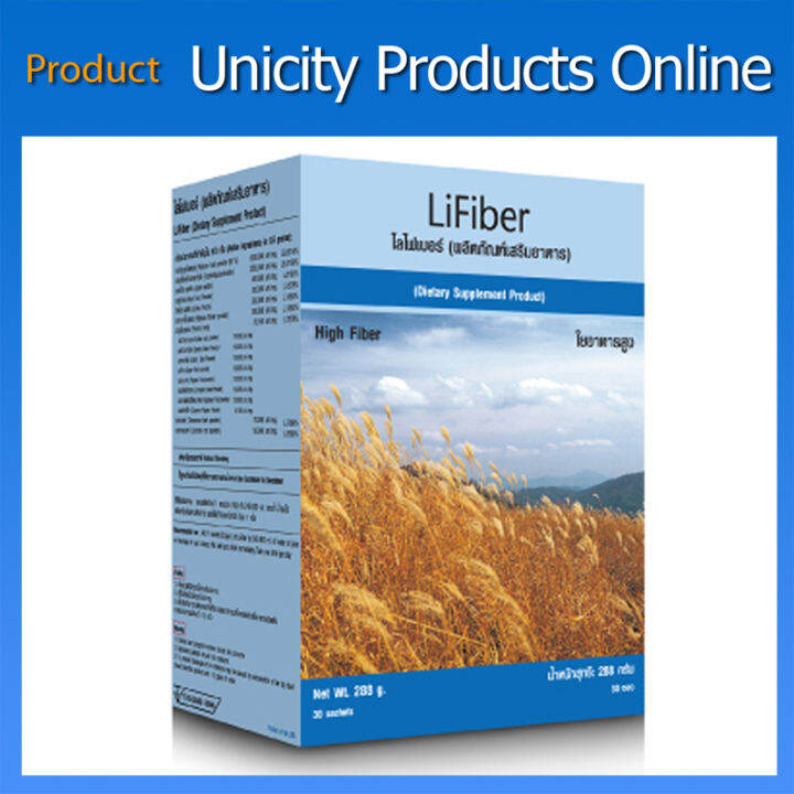 ยูนิซิตี้ ไลไฟเบอร์ / Unicity LiFiber ขนาดบรรจุ 1 กล่อง 10 แพค | Lazada ...