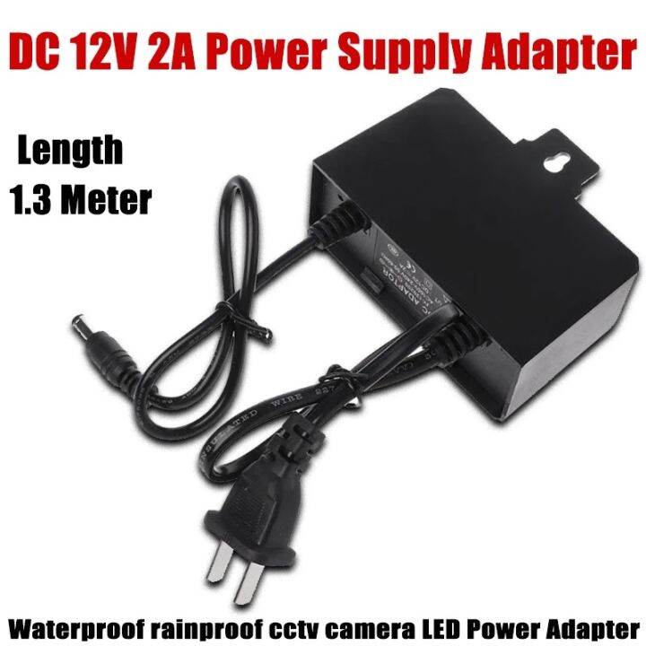 DC 12V 2A Power Supply Adapter 1.3M LED Waterproof Rainproof V380 ...