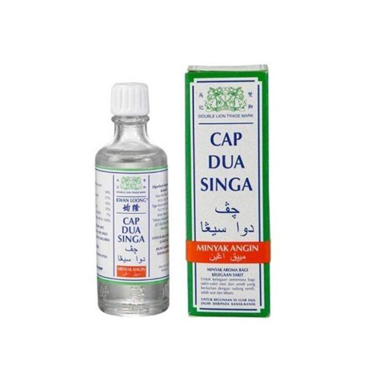 Kwan Loong Cap Dua Singa Medicated Oil 28ml | Lazada