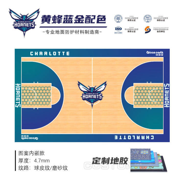 Basketball Court Court Mats Indoor Dedicated Badminton Table Tennis ...