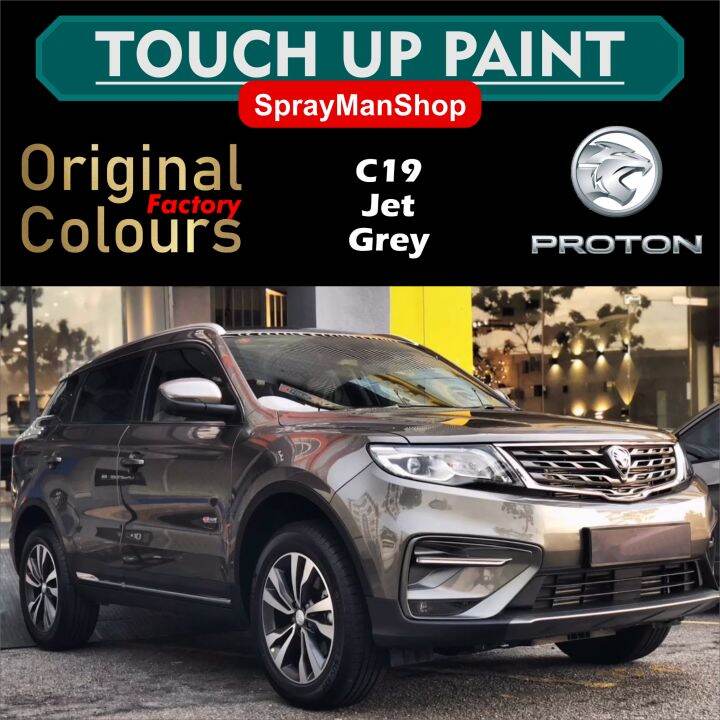 Proton X70 Touch Up Paint (UK) Lindal Aerosol Valve 400ml Spray Paint ...