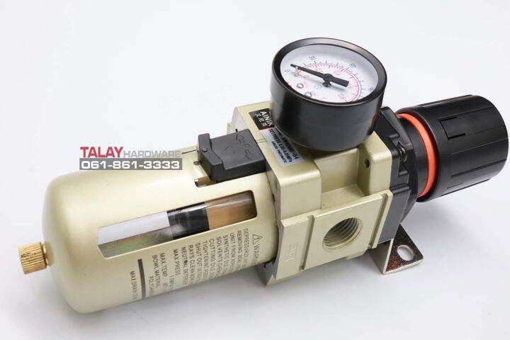 ตัวดักน้ำ AW4000-04 ( 4 หุน -1/2" ) | Lazada.co.th