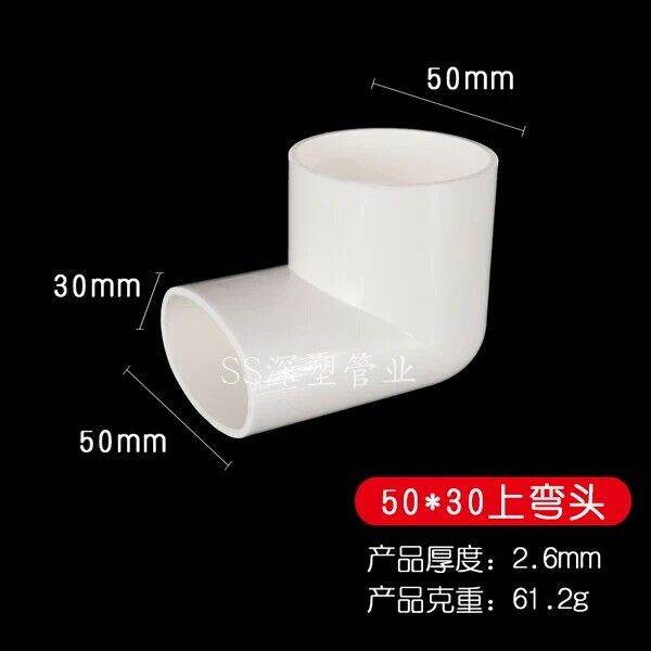 Pvc flat pipe 50 flat 45-degree bent oval pipe 50 flat tee basin ...
