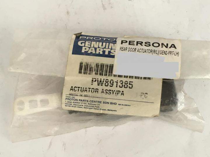 ORIGINAL PROTON GEN2 FRONT LH-2PIN DOOR CENTER LOCK(FIT PERSONA REAR R ...