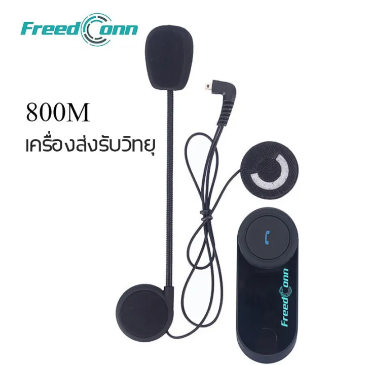 FreedConn Original T-COM VBบูลทูธติดหมวกกันน็อค มัลติฟังก์ชั่นอินเตอร์ ...