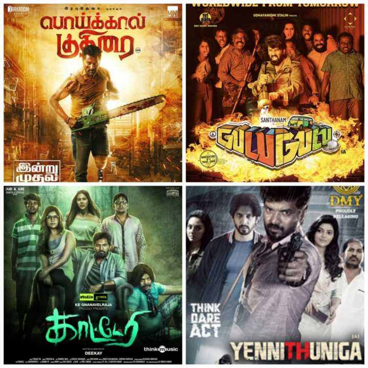 4 in 1 Collection HD Movie Poikkal Kudhirai / Gulu Gulu / Kaatteri ...