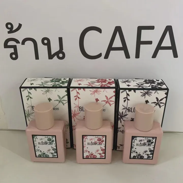 น้ำหอมผู้หญิง Bloomf Lowers EDP 30ml กลิ่นหอมดอกไม้ สดชื่นมากแม่ หอมมี ...