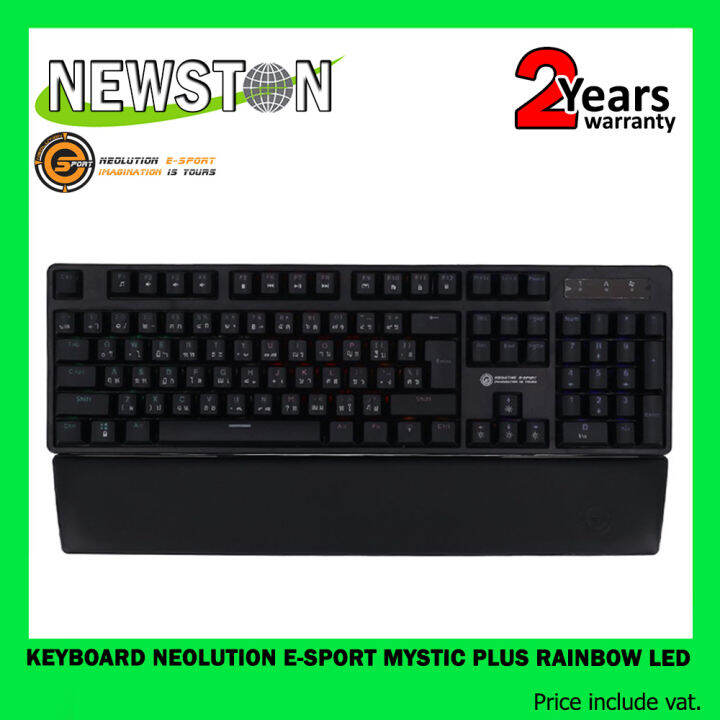 KEYBOARD (คีย์บอร์ด) NEOLUTION E-SPORT MYSTIC PLUS (RAINBOW LED ...