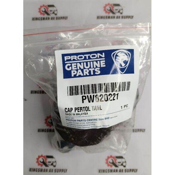 PW820221 PROTON PETROL FUEL TANK CAP WIRA/WAJA/GEN2/PERSONA/EXORA/BLM ...