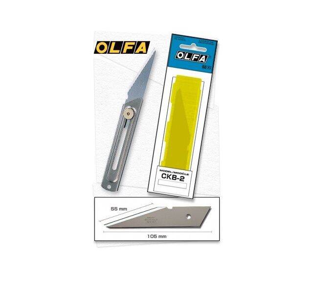 (KTS)ใบมีด OLFA CKB-1 | Lazada.co.th