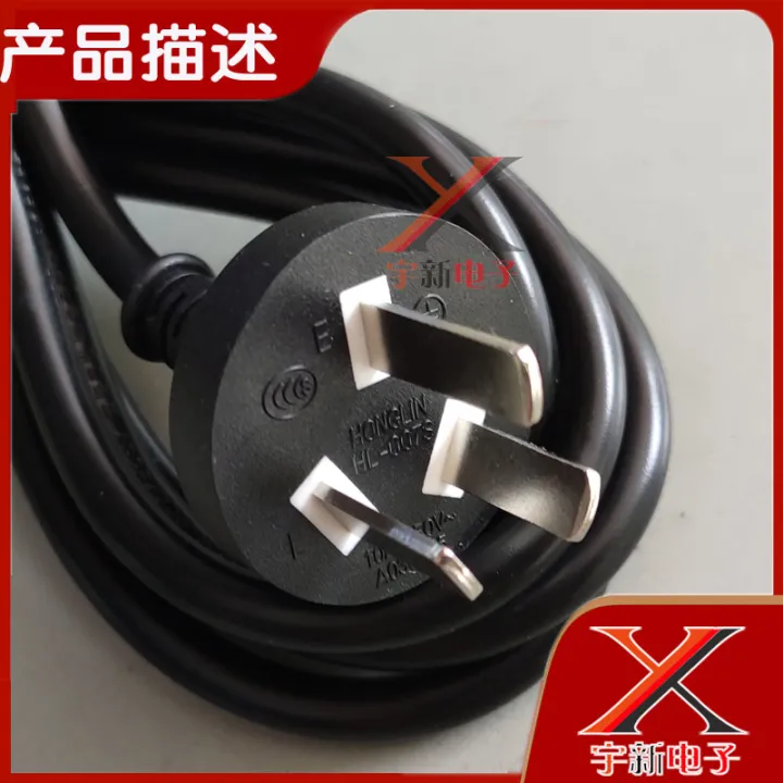 1.8m in-line three-hole 3-pin word AC AC computer TV display power ...
