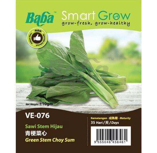 Baba VE-076 Benih Sawi Stem Hijau / Sayur / Smart Grow Green Stem Choy ...