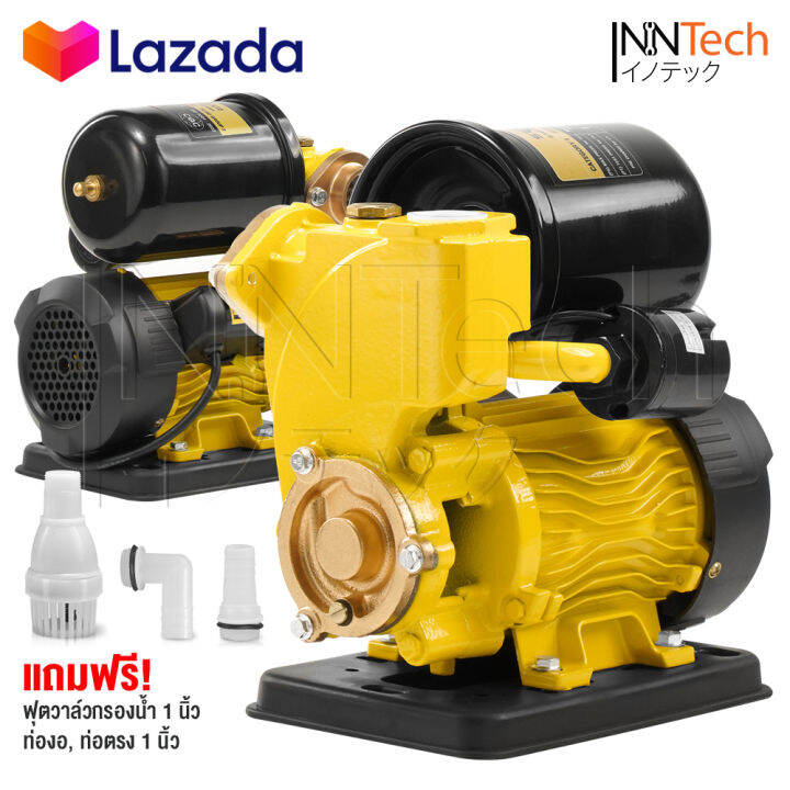 STELLAR ปั๊มน้ำออโต้ ปั๊มน้ำอัตโนมัติ ปั๊มน้ำ 750W PRO-X Series แรงขึ้น ...