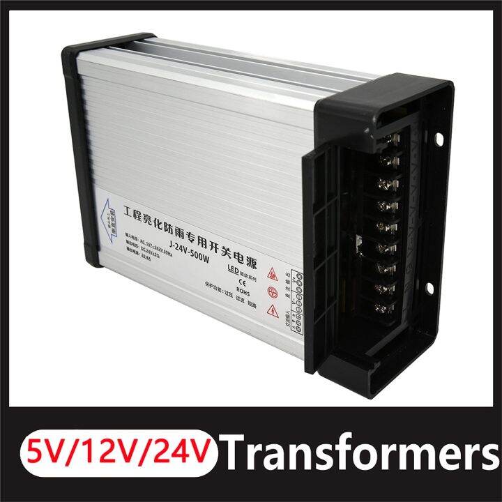 Rainproof Power Supply Outdoor Lighting Transformers AC 220V TO DC 5V ...