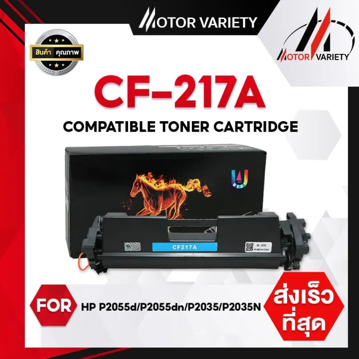 CF217A /CF 217A/HP 17A/217/CF217A/CF-217A/217A/17A/HP 217A/HP CF217A ...