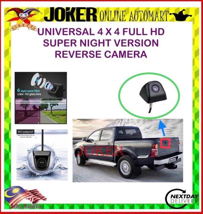 4 X 4 FULL HD NIGHT VERSION UNIVERSAL REVERSE CAMERA FOR HILUX / VIGO ...