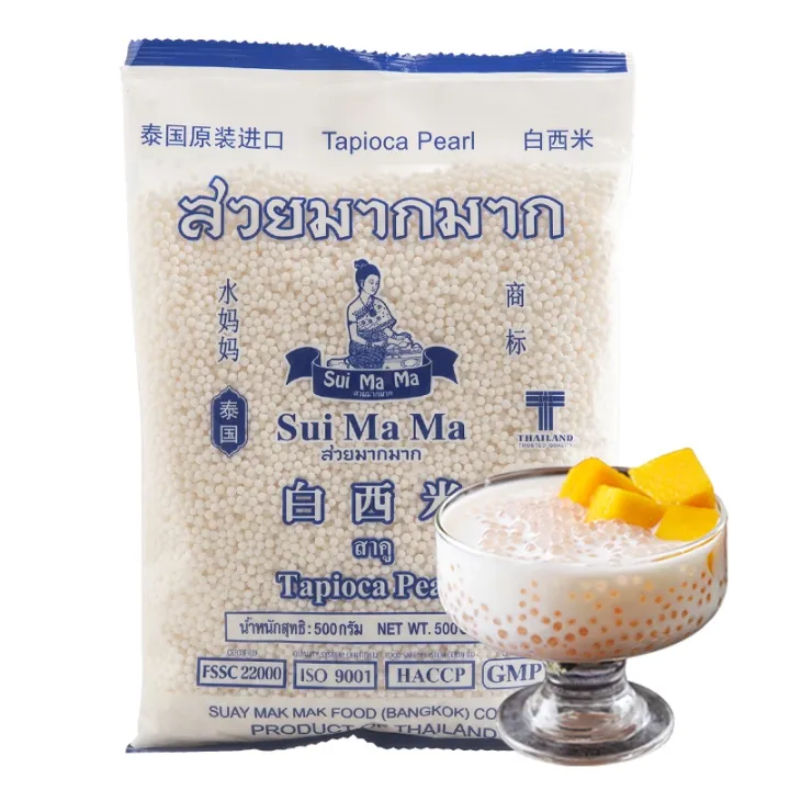 【hot sale】SUI MAMA Tapioca Pearl ( small sago) 500g | Lazada PH
