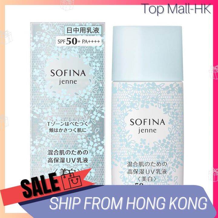 Sofina Jenne Whitening UV Cut Emulsion SP SPF50 + /Pa +++ 30Ml | Lazada.co.th