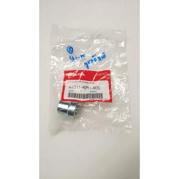 44311-KPH-900 ปลอกรองข้างล้อหน้า บูซดุมล้อหน้า สำหรับรุ่น DREAM110i ...