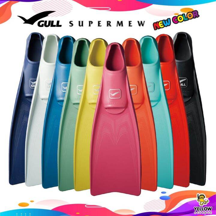 ฟินส์ดำน้ำ Gull Super Mew (New Color) | Lazada.co.th