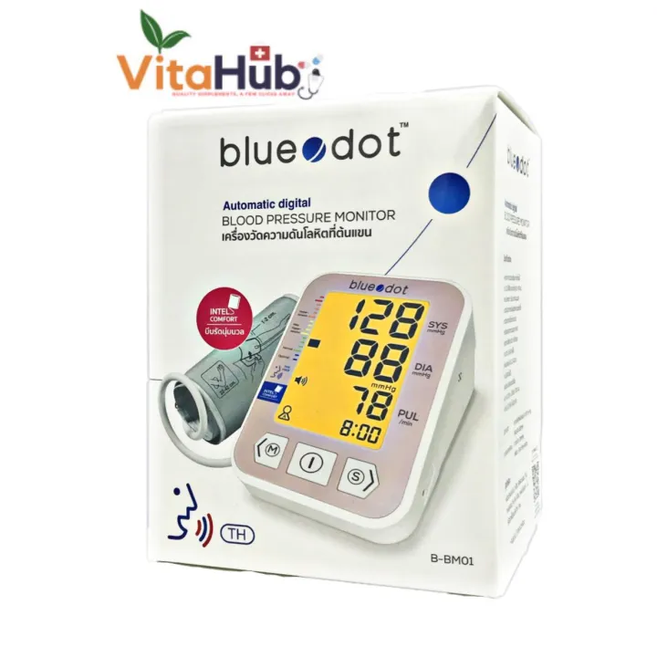 [[ รับประกันสินค้า 5 ปีเต็ม!! ]] เครื่องวัดความดัน Bluedot B-BM01 มีเสียงพูดภาษาไทย หน้าจอ LCD ...