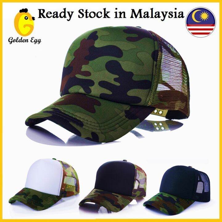 GEC Adult Unisex Net Design Camouflage Plain Baseball Cap Sport Cap ...