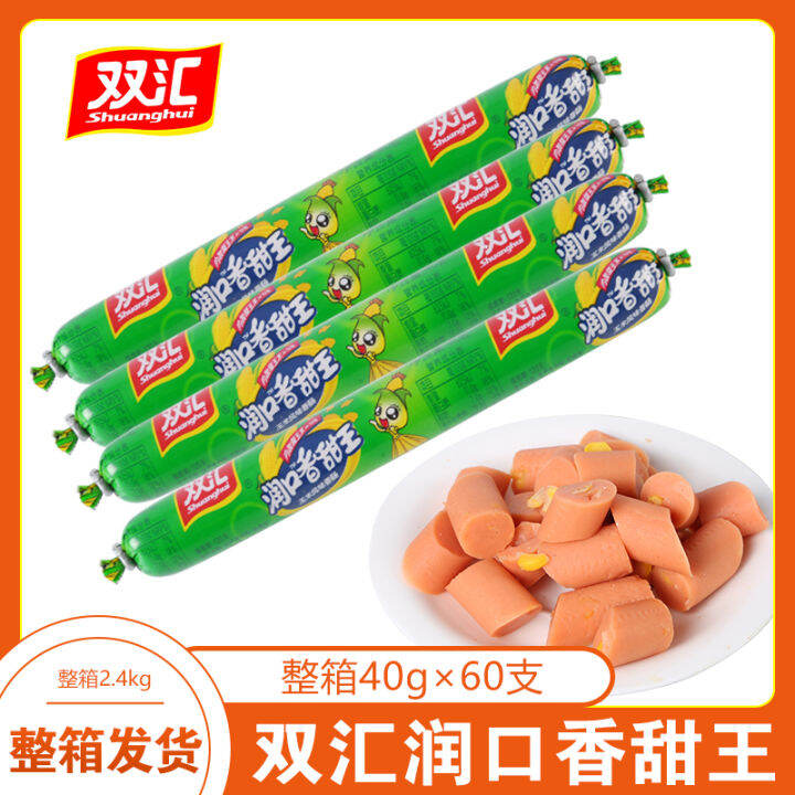 Shuanghui Xiangtianwang 40g*60 corn sausage instant noodles partner ham ...