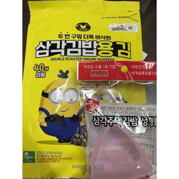 Kimnori SamGak Onigiri Korea Triangle kimbap Wrappers Nori 100 sheets ...