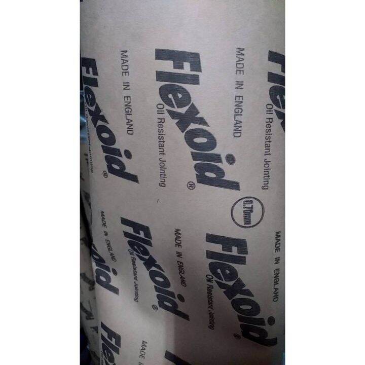 Flexoid ปะเก็นกระดาษ , ปะเก็นหนัง Flexoid 0.4mm 0.7mm และ 1.4mm ขนาด ...