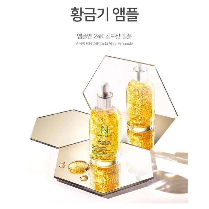 TINH CHẤT VÀNG CÔ ĐẶC CĂNG DA, GIẢM CHẢY XỆ, NÂNG CƠ AMPLE:N 24K GOLD ...