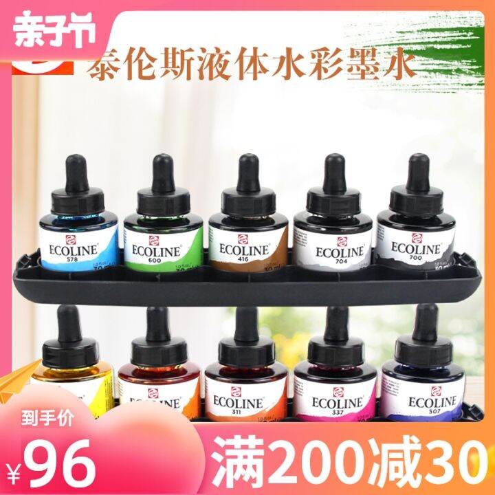 Terrence Ecoline Ecoline Liquid Watercolor Ink Dispensing Watercolor ...