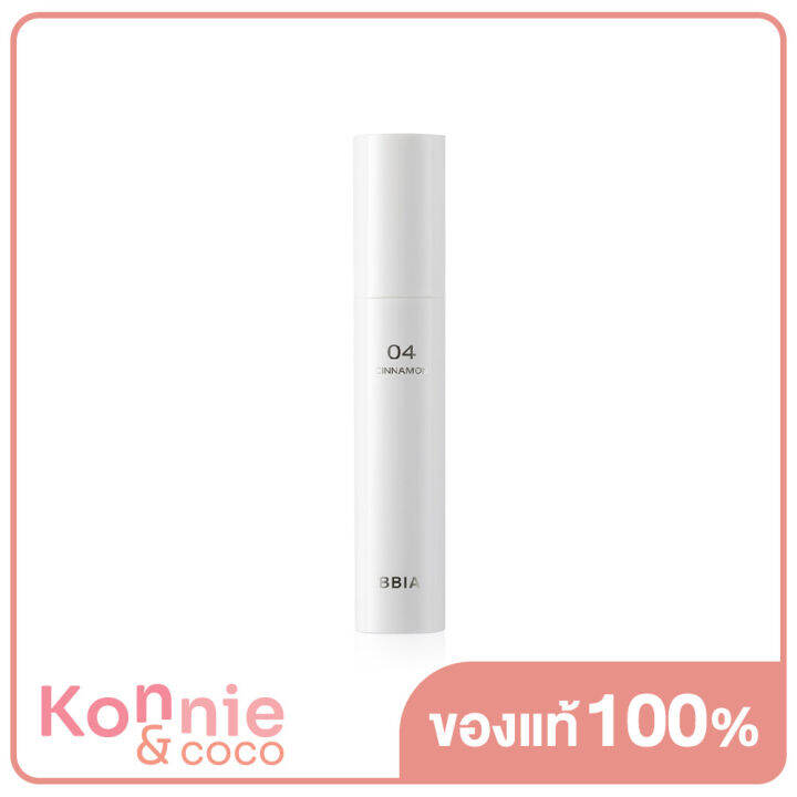 Bbia Glow Lip Tint 3.2g #004 Cinnamon | Lazada.co.th