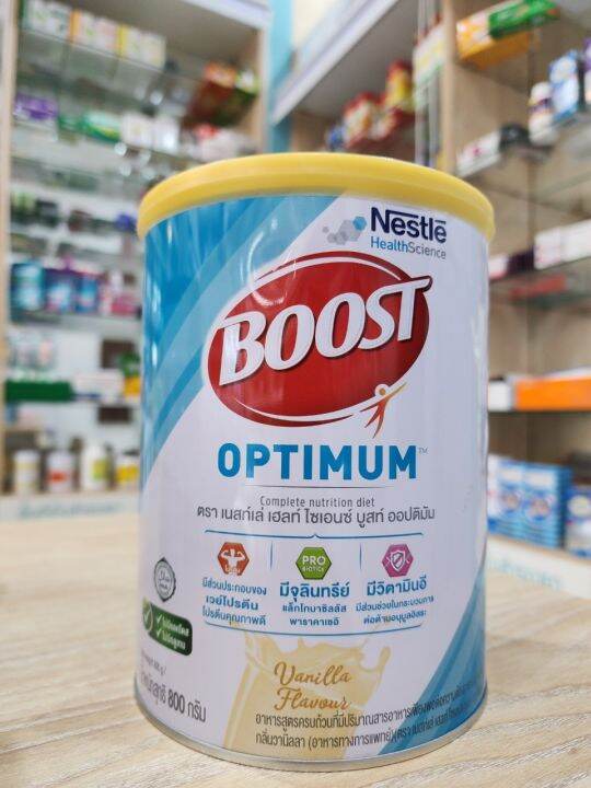 Nestle Boost Optimum 800g เนสท์เล่ บูสท์ ออปติมัม 800 กรัม อาหารสำหรับผู้สูงอายุ | Lazada.co.th