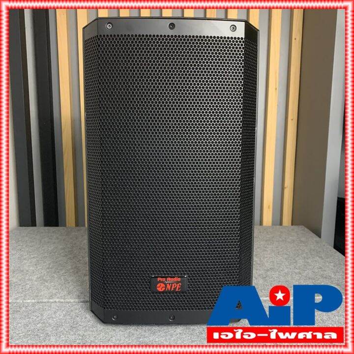 1ใบ NPE EV12 ตู้ลำโพง 12นิ้ว EV-12 ตู้พลาสติก12นิ้ว ลำโพง12นิ้ว EV 12 ตู้12นิ้ว ตู้ลำโพงกลางแจ้ง ...