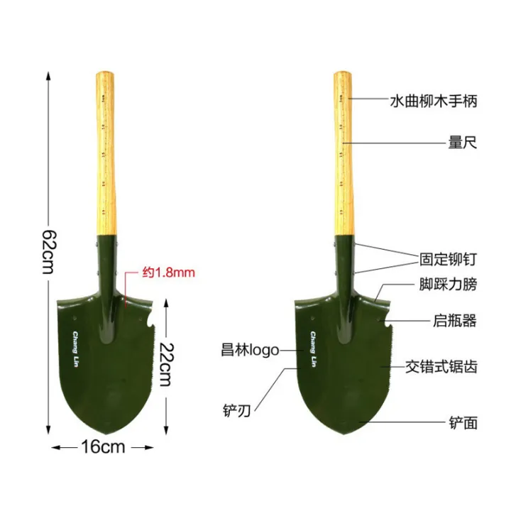 Chang Gong Bing Shovel Multifunctional 108A Outdoor Chinese and German ...